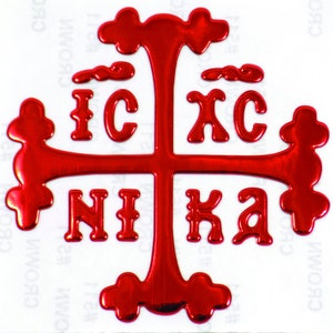 Christogram IC XC NIKA- Jesus Christ - Enamel Strikers for Cars, Laptop ...