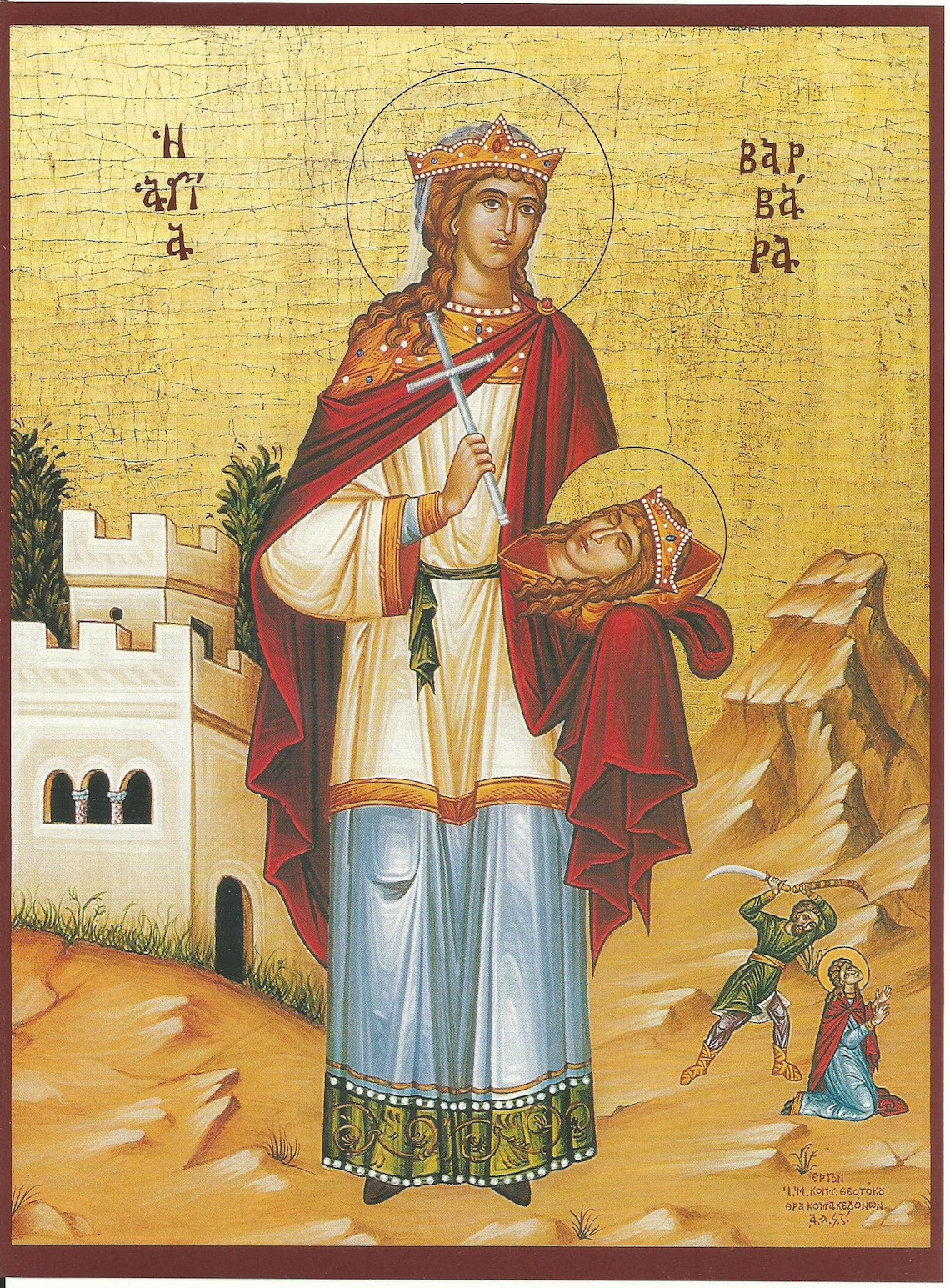 Orthodox Icons Byzantine Saint Barbara Icon Greek Orthodox Icon ...