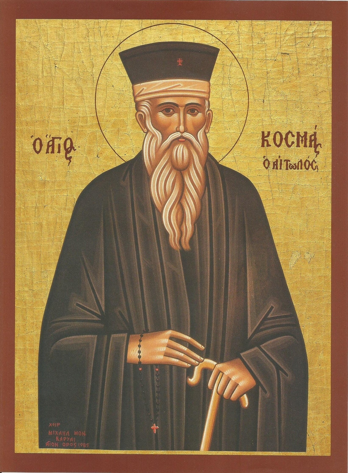 Orthodox Icons Byzantine Saint Cosmas of Aetolia Greek Icon - Etsy