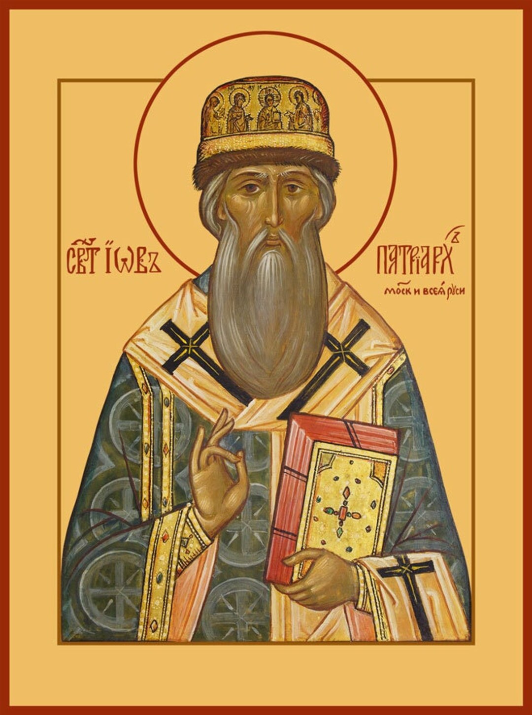 Orthodox Icons Byzantine Saint Patriarch Job Greek Icon Birthday Name ...