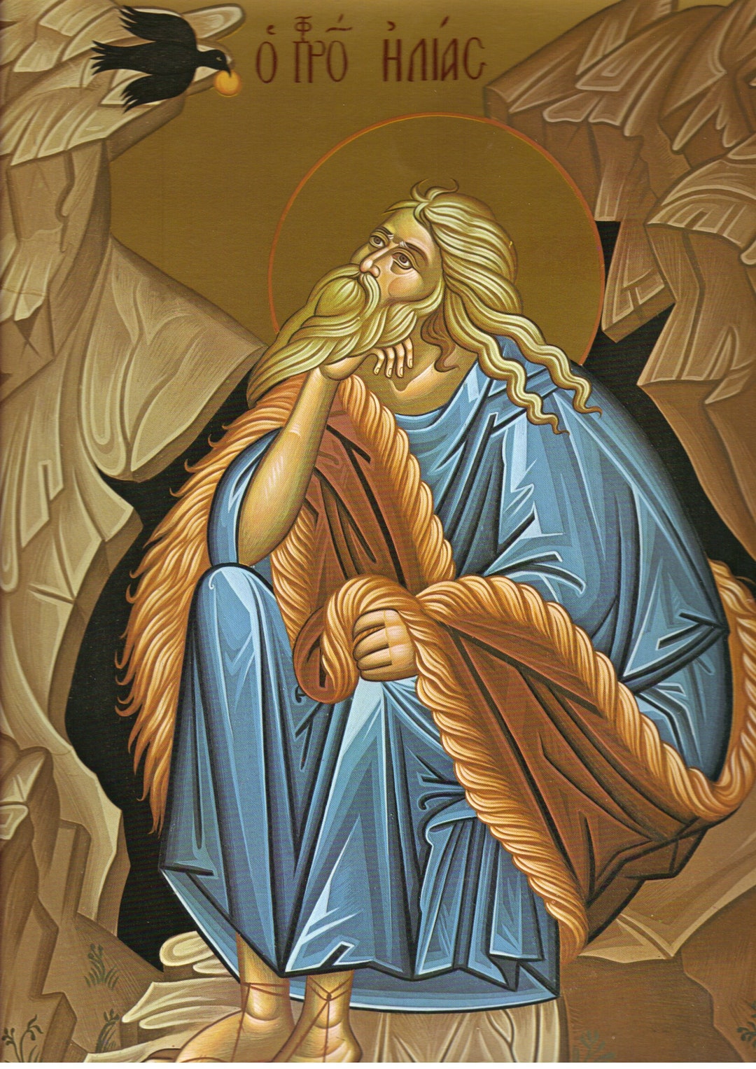 Orthodox Icons Byzantine Elias the Prophet Greek Orthodox Byzantine ...