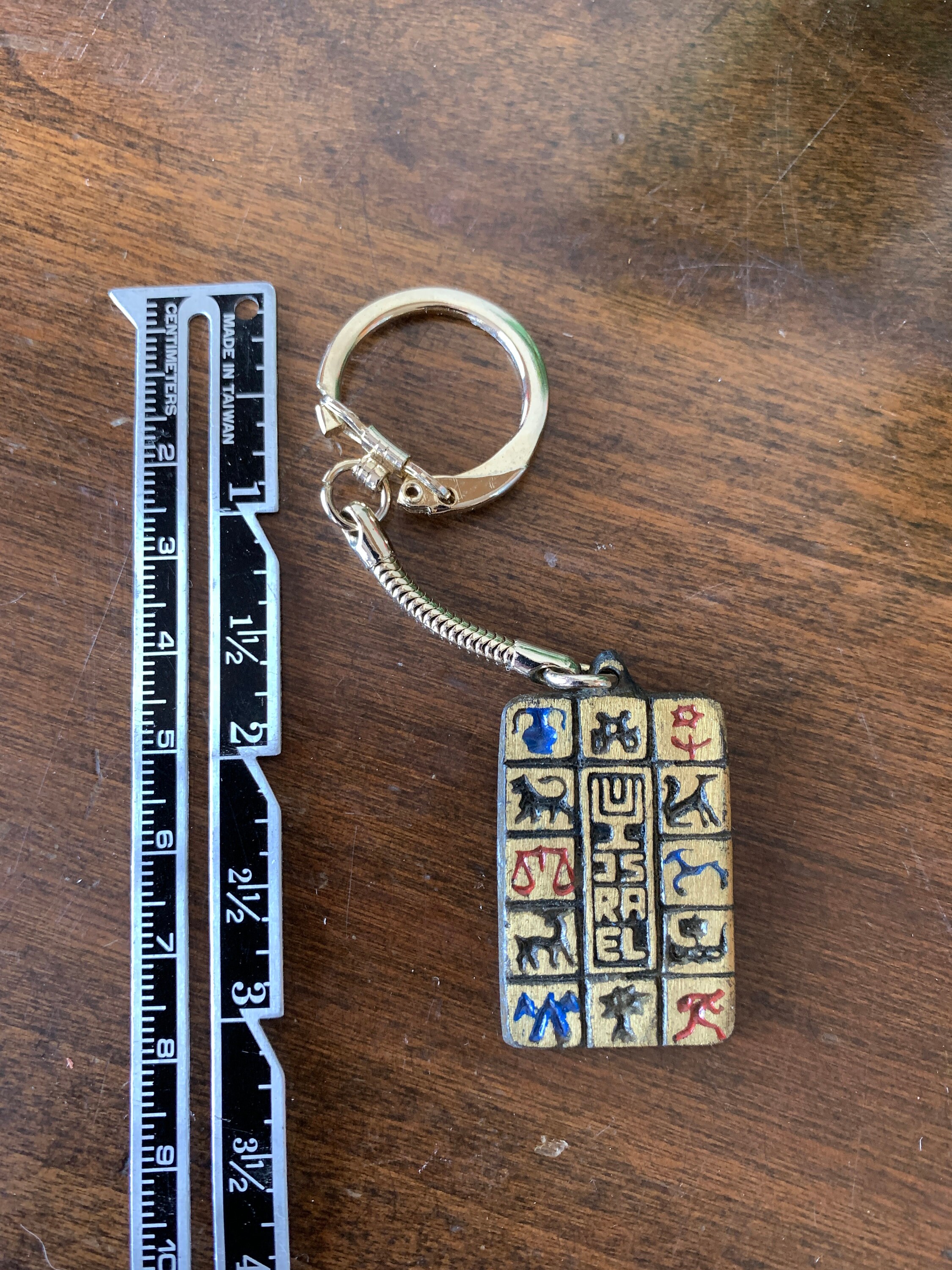 Keychain From Israel | Etsy