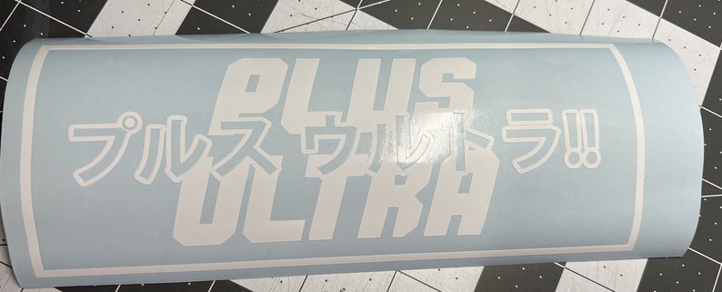 My Hero Acedemia Plus Ultra Japanese Car Slap Decal Vinyl Sticker Anime ...
