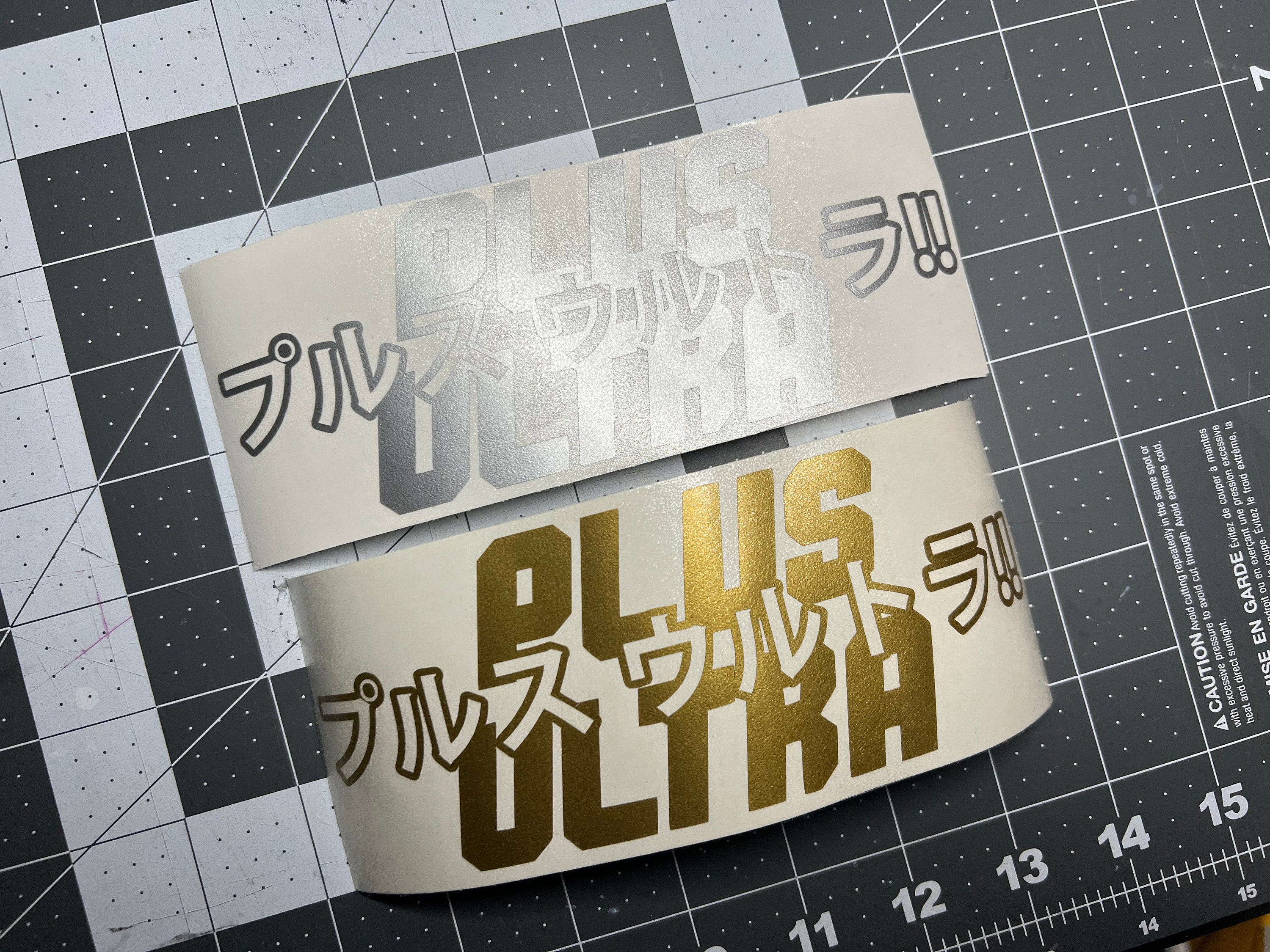 My Hero Acedemia Plus Ultra Japanese Car Slap Decal Vinyl Sticker Anime ...