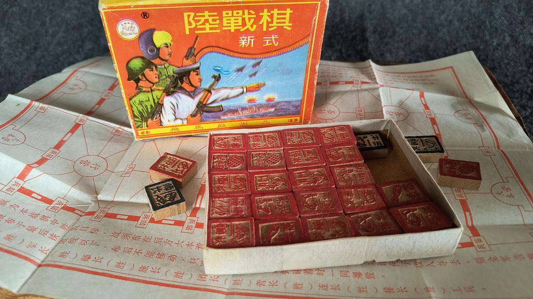 Chinese Land Sea Battle Chess Pegasus - Etsy