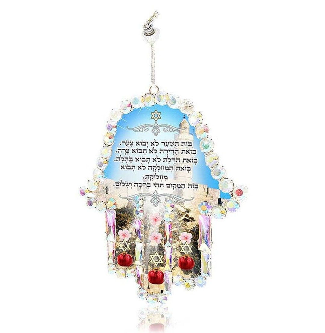 Luxurious Jewish Wall Hanging Decor Hamsa With “jewish Home Blessing ...