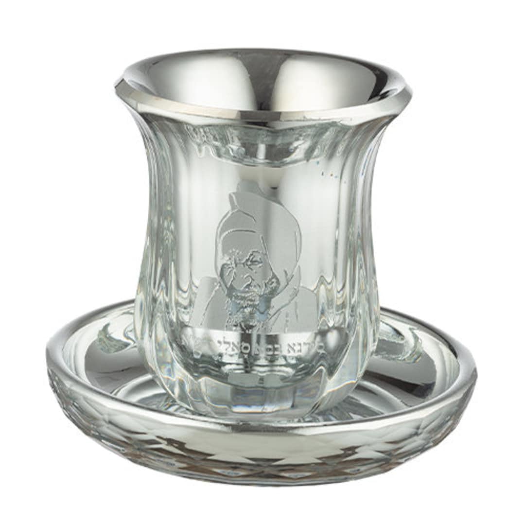 Double-sided Crystal Kiddush Cup With the "baba-sali" Photo Engraved - Etsy