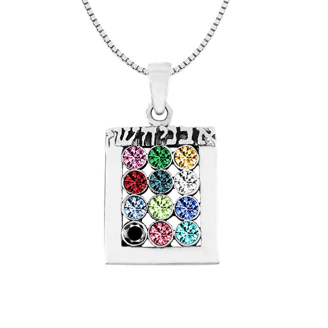 925 Sterling Silver Jewish Hoshen Pendant Set With 12 Crystal Color, 12 ...