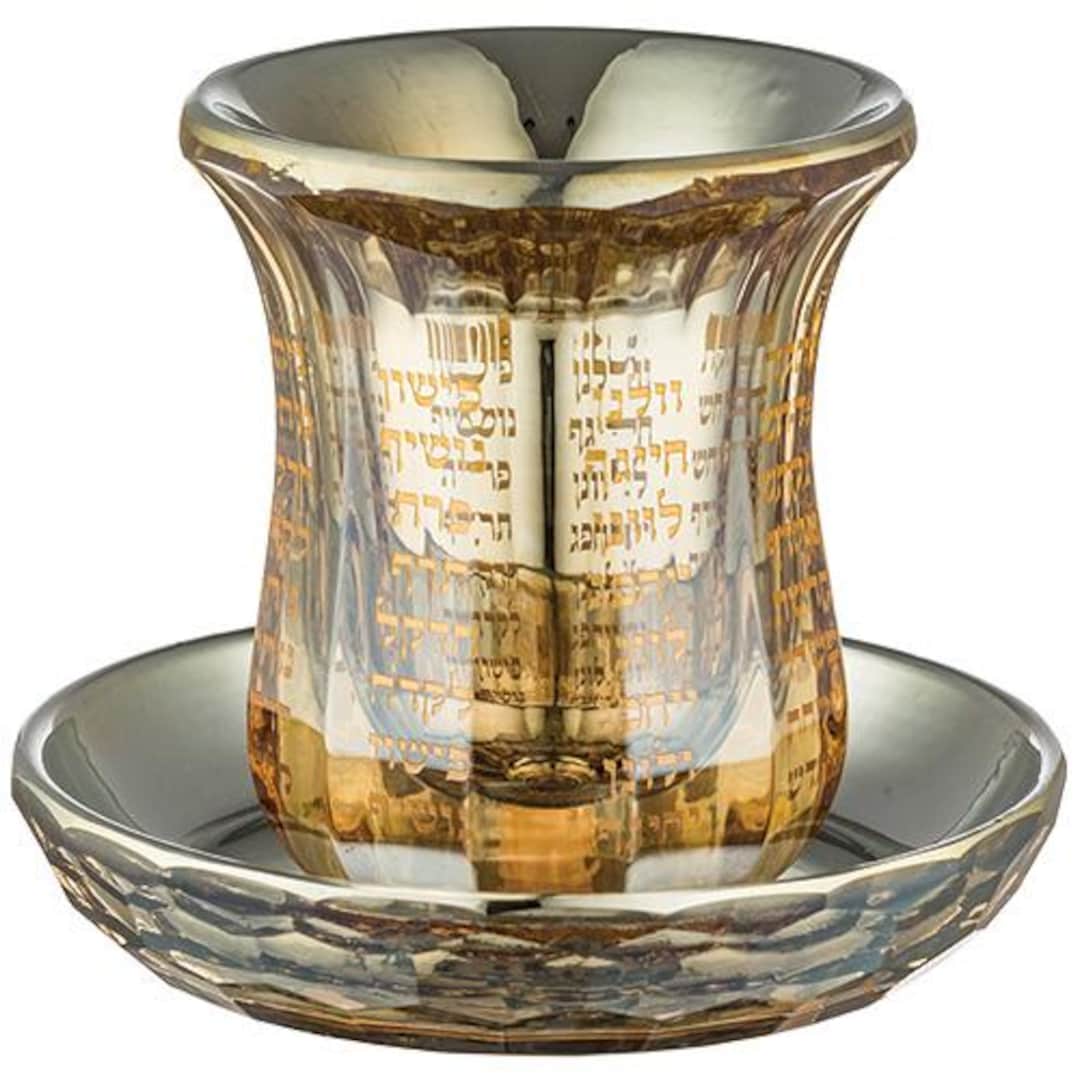 Kiddush Cup 'rivers of Eden' (9 Cm), "gold," Double-sided Crystal. - Etsy