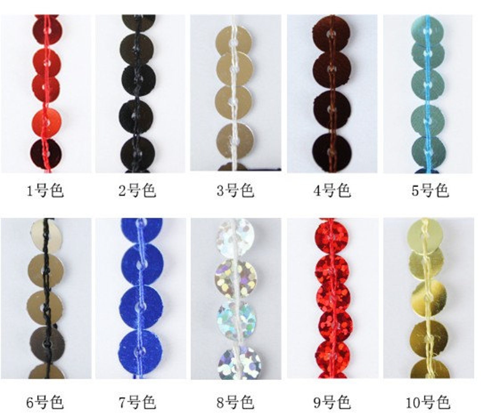 10 Yards 6 Inch Wide Thick Braided Band Sequins Chainette - Etsy