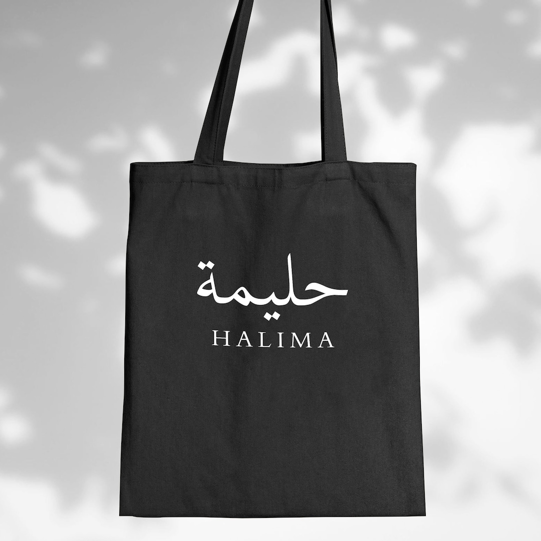 Personalised Arabic English Black Tote Bag, Customisable Arabic Tote ...