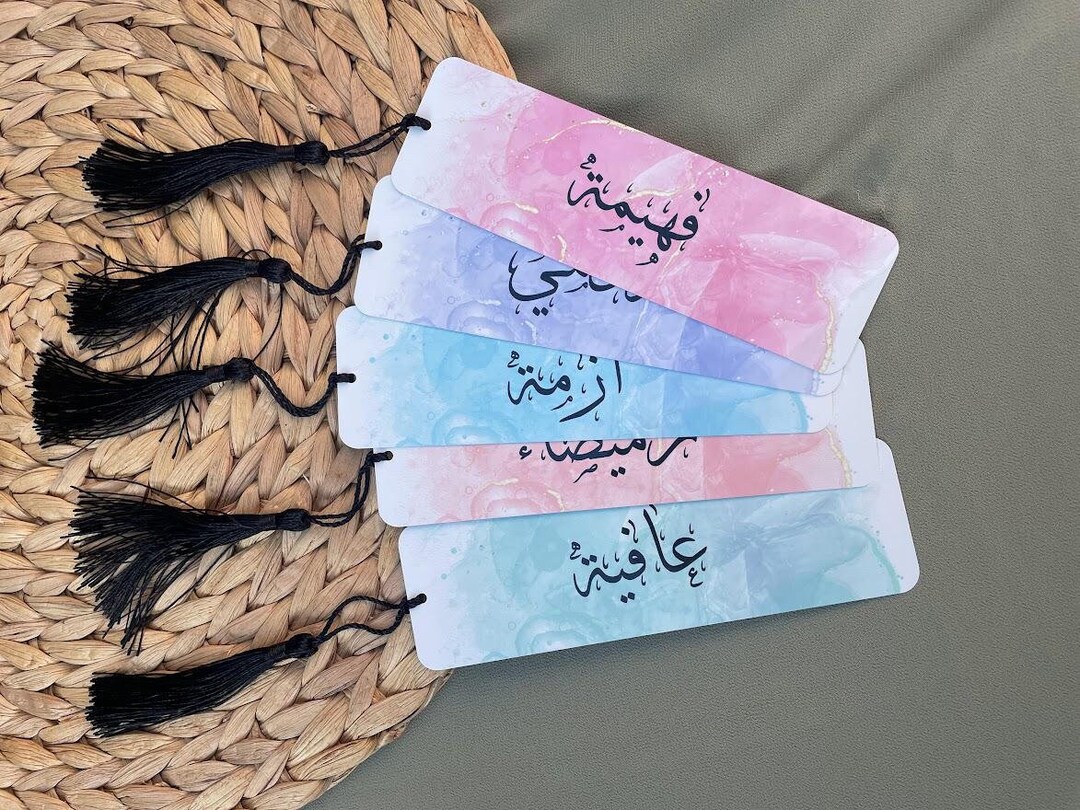 Personalised Arabic Bookmark, Watercolour Arabic Metal Bookmark, Gift ...