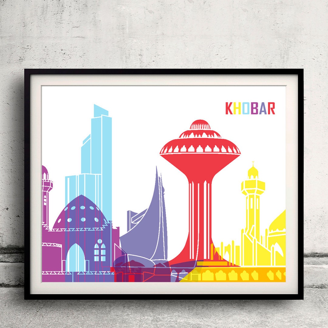 Khobar Pop Art Skyline Fine Art Print Glicee Poster Decor - Etsy