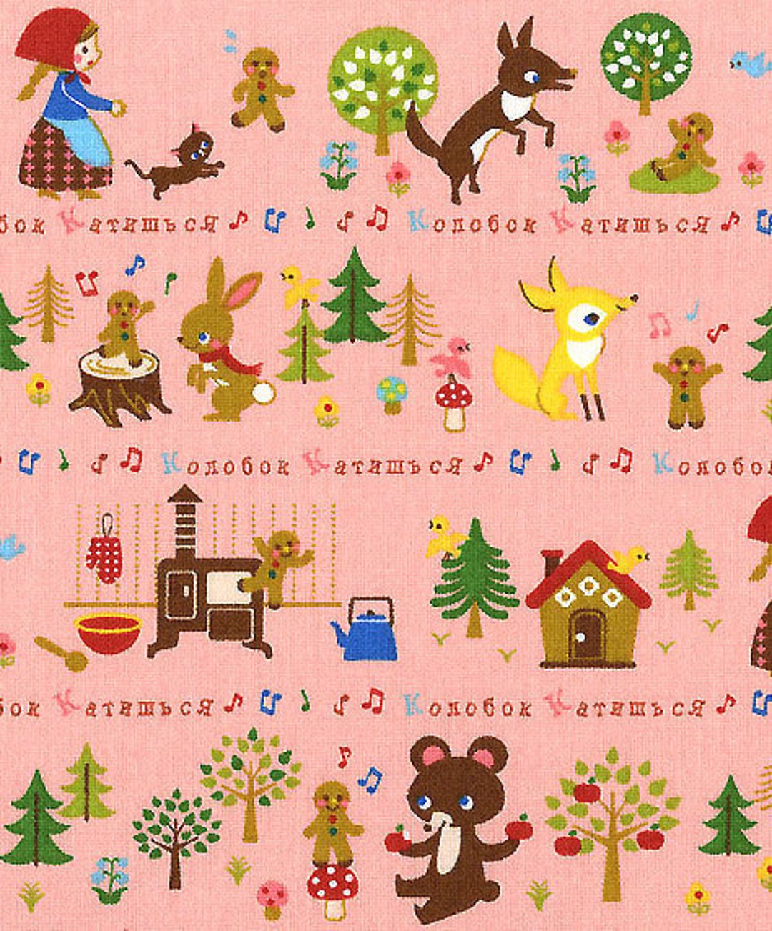 Gingerbread Man Fabric in Pink on Canvas - Kawaii Russian Fairytale ...