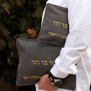 Personalized Leather Tallit and Tefillin Bag | Hebrew Embroidery - Etsy