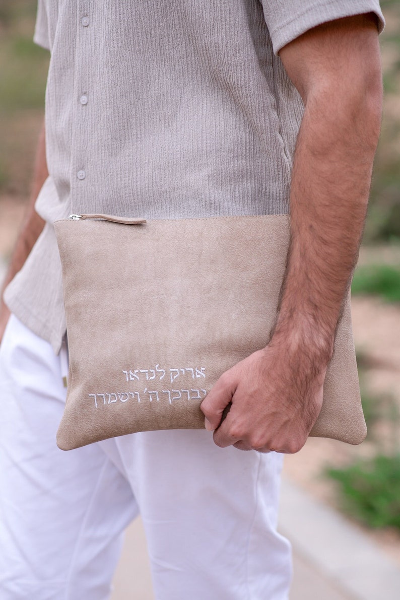 Bar Mitzvah Exclusive Tallit and Tefillin Bags - Handmade Tzitzit Pouch ...