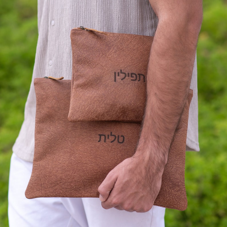 Rustic Brown Leather Tallit & Tefillin Bags - Personalized Hebrew ...