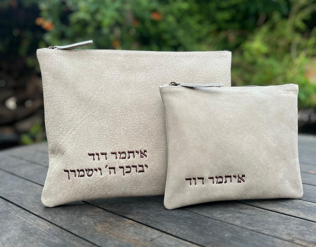Classic Leather Tallit & Tefillin Set - Customizable Hebrew Embroidered ...