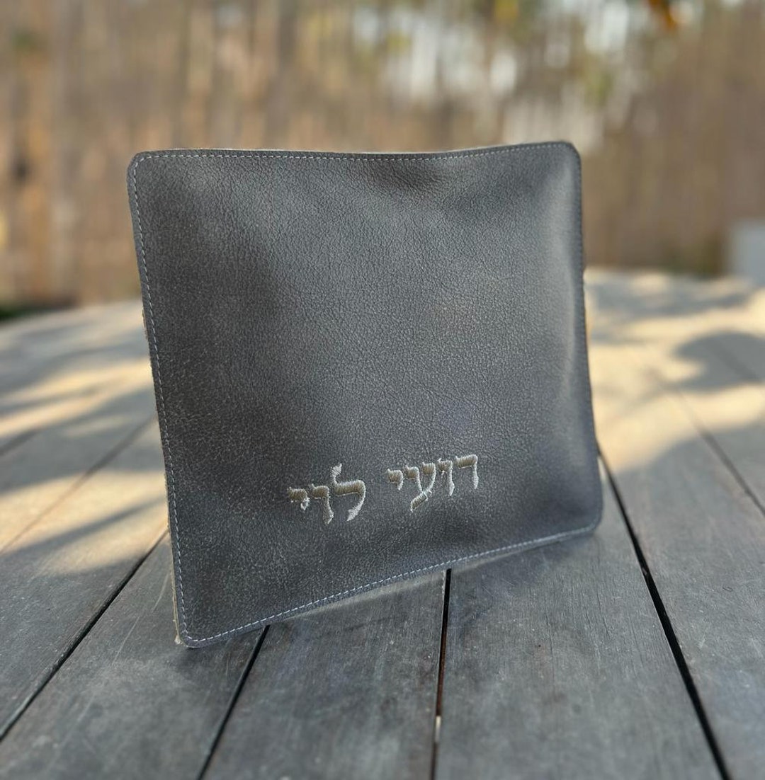 Handmade Leather Tefillin Bag - Custom Embroidered Judaica Pouch ...
