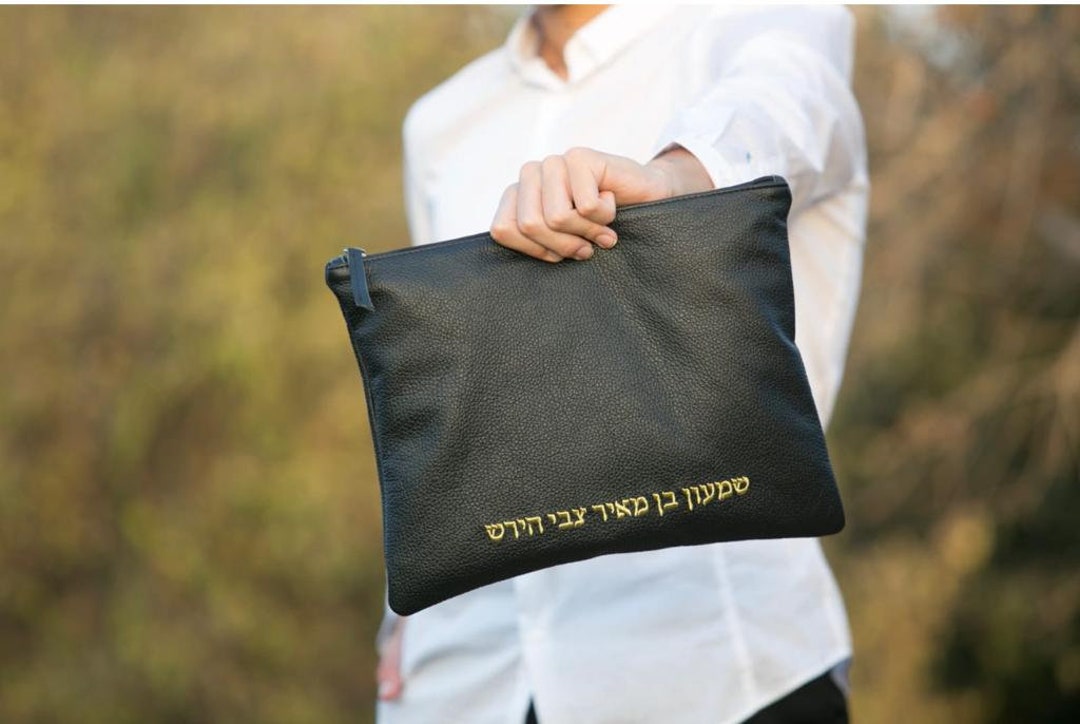 Bar Mitzvah Exclusive Tallit Bag - Handmade Tzitzit Pouch - Prayer ...