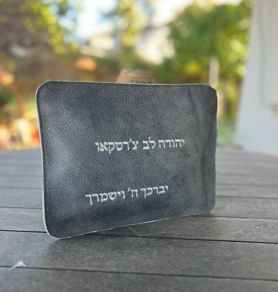 Personalized Leather Tefillin Case – Handmade Bar Mitzvah or Groom Gift ...