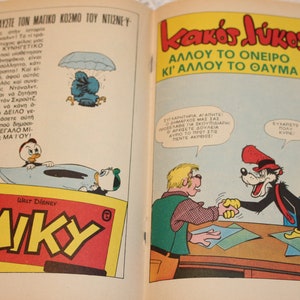 1973 Greek Comic Walt Disney Mickey Mouse Donald Duck Goofy Chip and ...