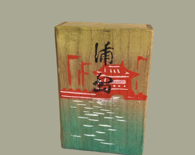 Vintage Japanese Toothpicks With Fortunes in Wood Box - Etsy