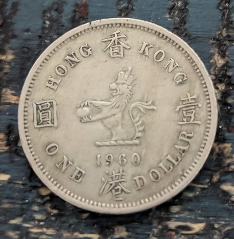 1960 Hong Kong Dollar Coin - Etsy