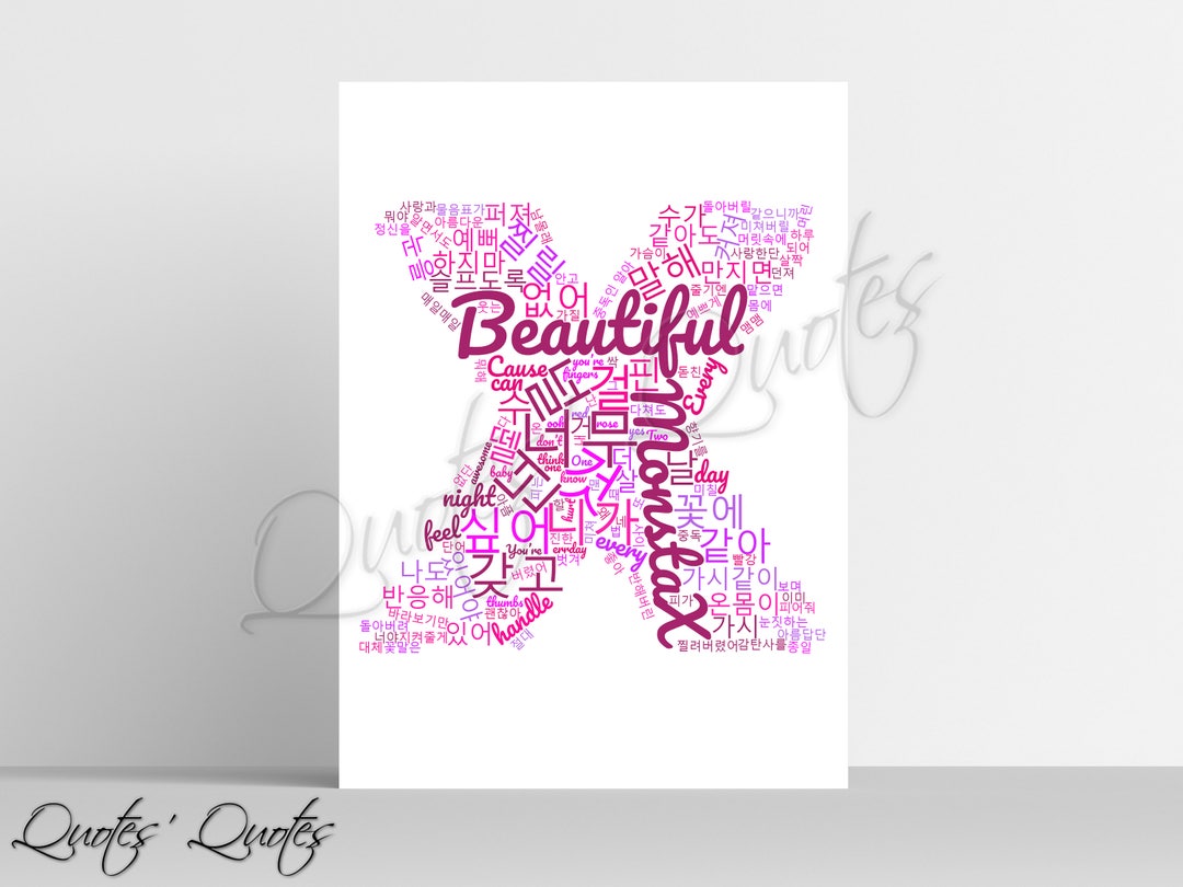 Monstax Beautiful Word Cloud Lyrics Word Art Digital Art - Etsy New Zealand