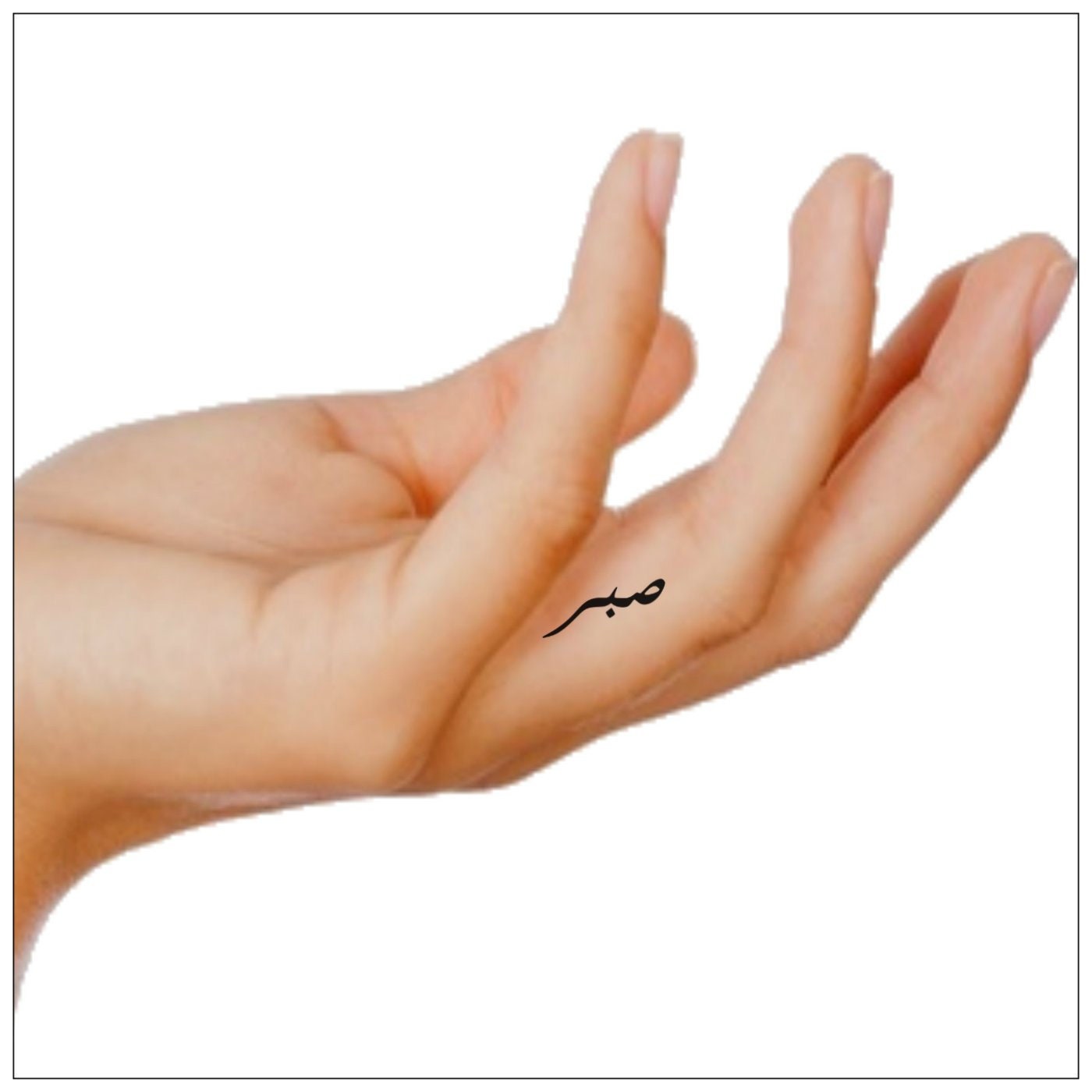 Arabic Small Tattoo - Etsy Australia