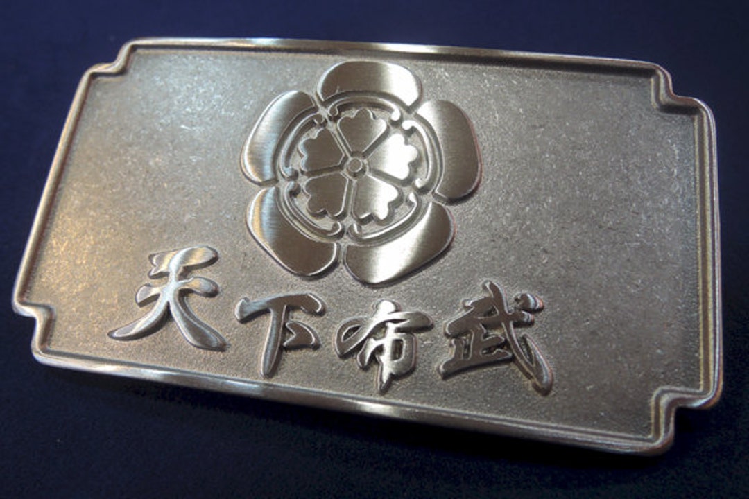 Tenka Fubu Belt Buckle for Oda Nobunaga in Japanese History (buckle ...