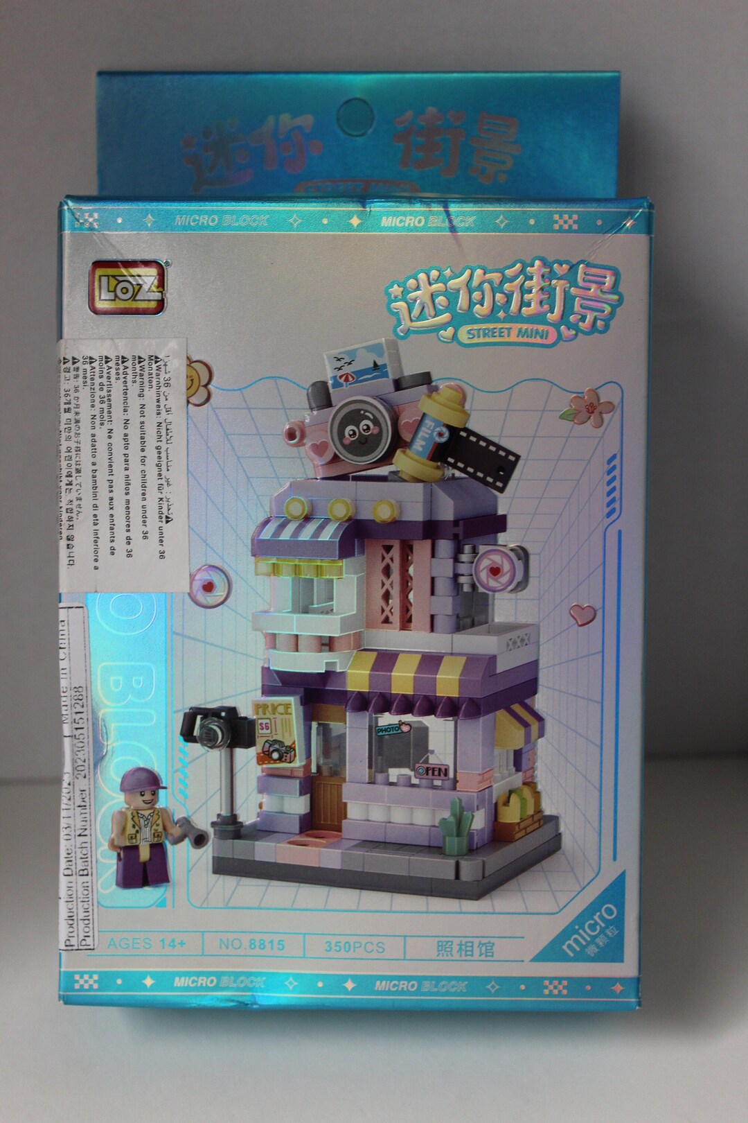 Photo Shop LOZ Micro Building Block Set 350 Pieces - Etsy