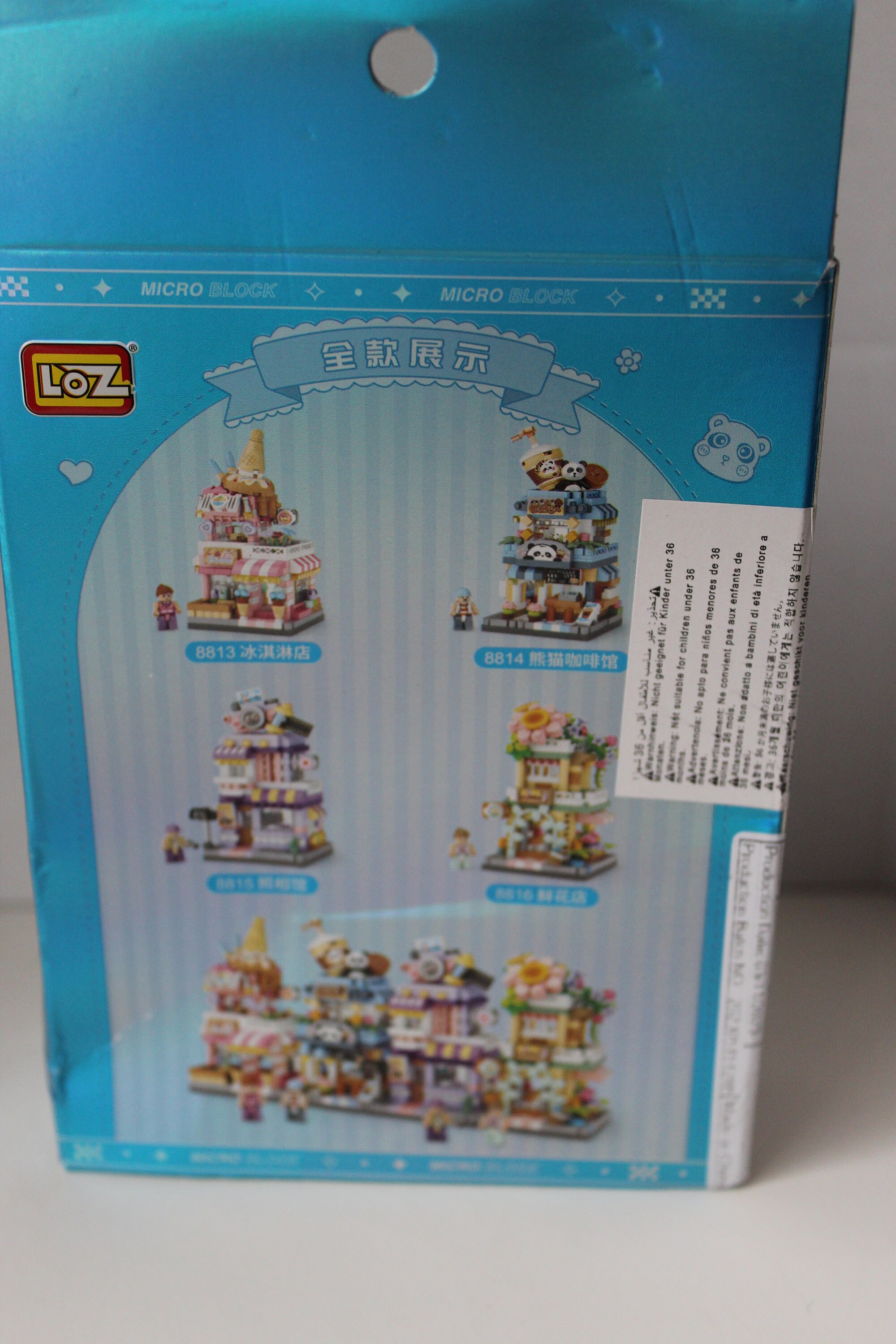 Coffee Shop LOZ Micro Building Block Set 410 Pieces - Etsy