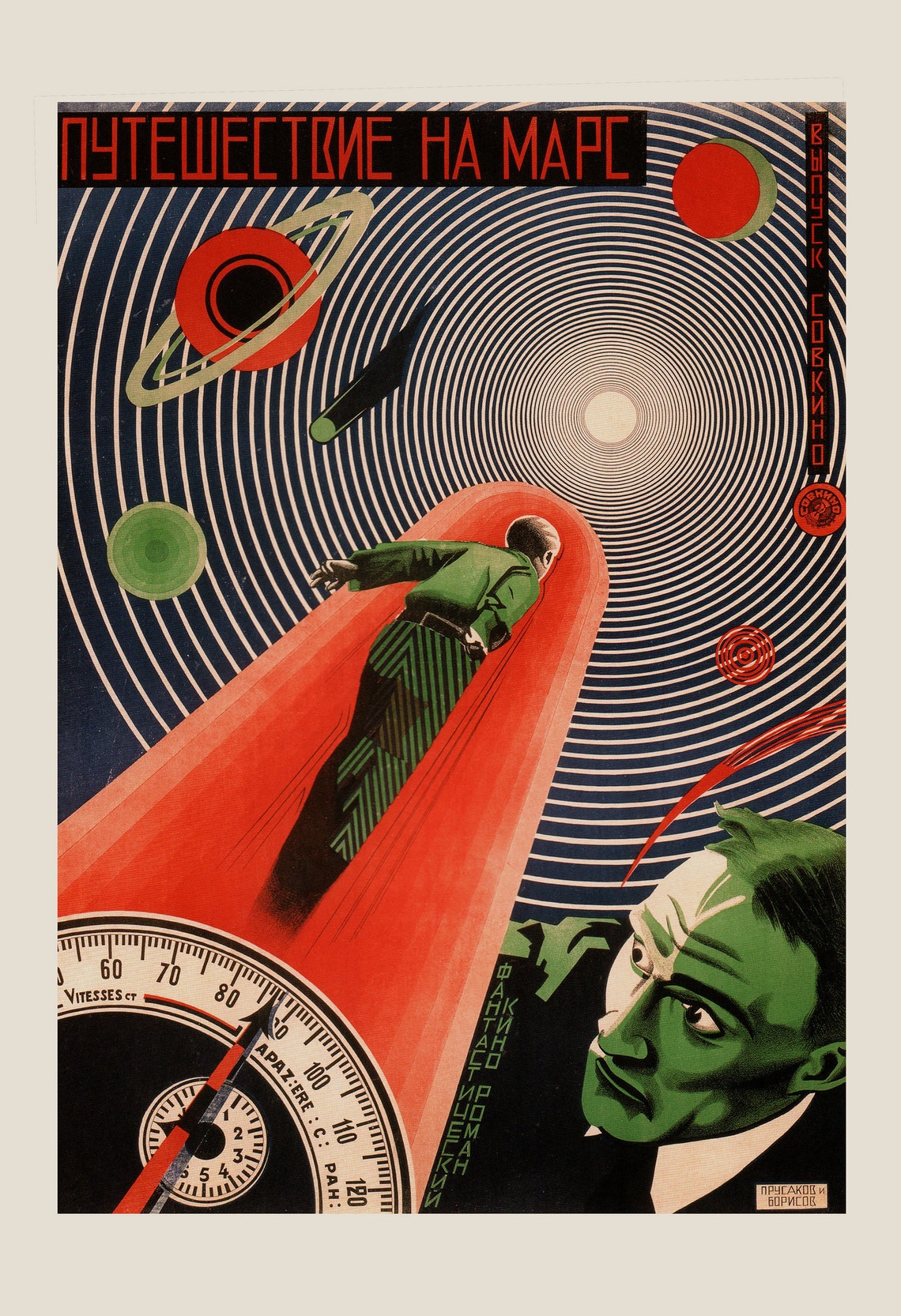 Vintage SOVIET SCI-FI Art Print Vintage B-movie Poster - Etsy