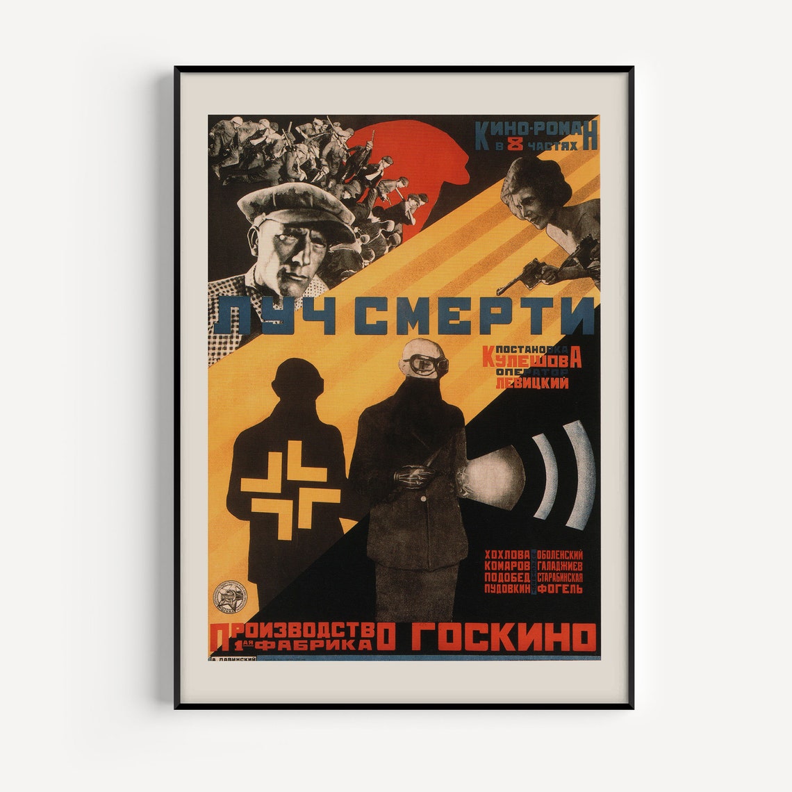 Vintage SOVIET SCI-FI Art Print Vintage Movie Poster Avant - Etsy Canada