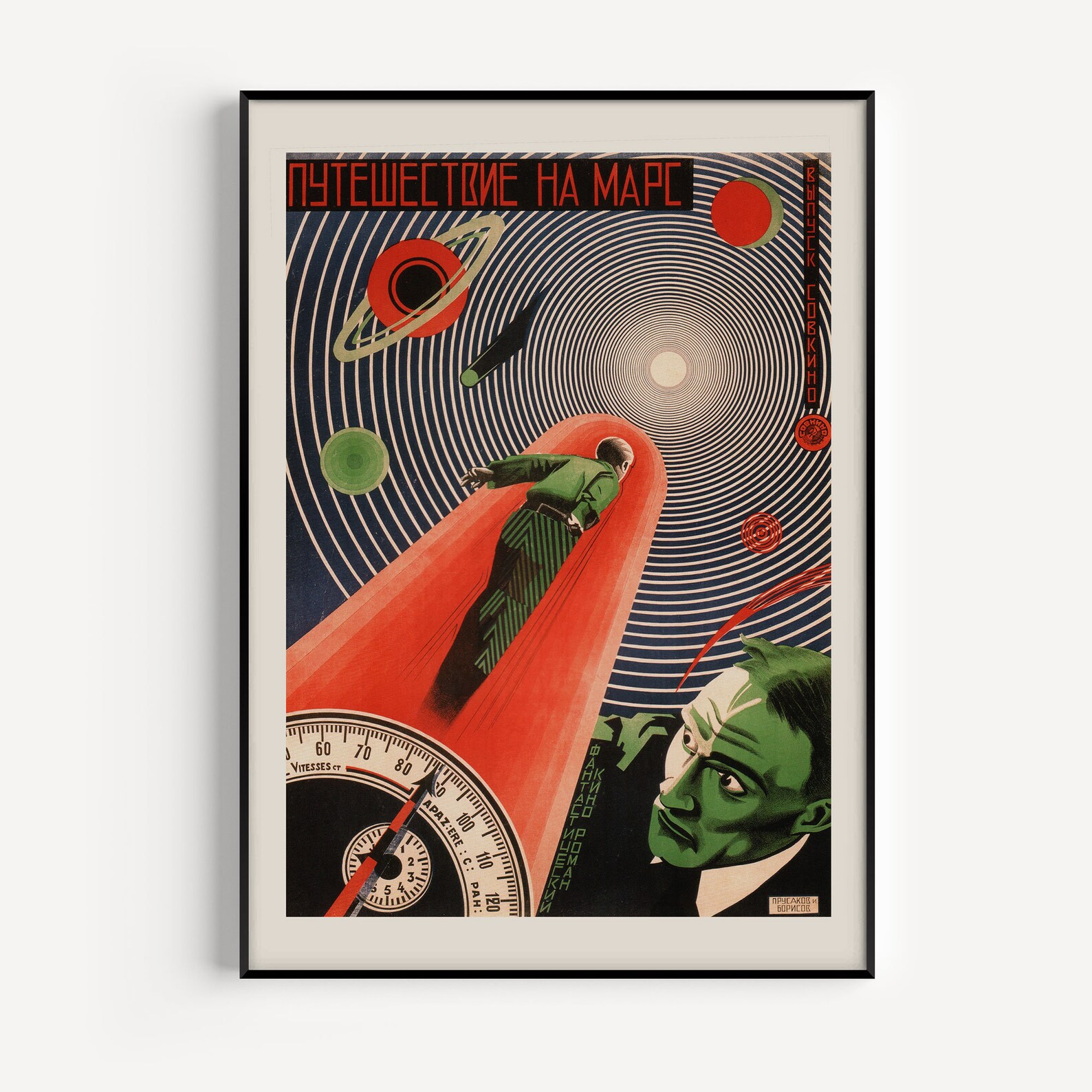 Vintage SOVIET SCI-FI Art Print Vintage B-movie Poster - Etsy