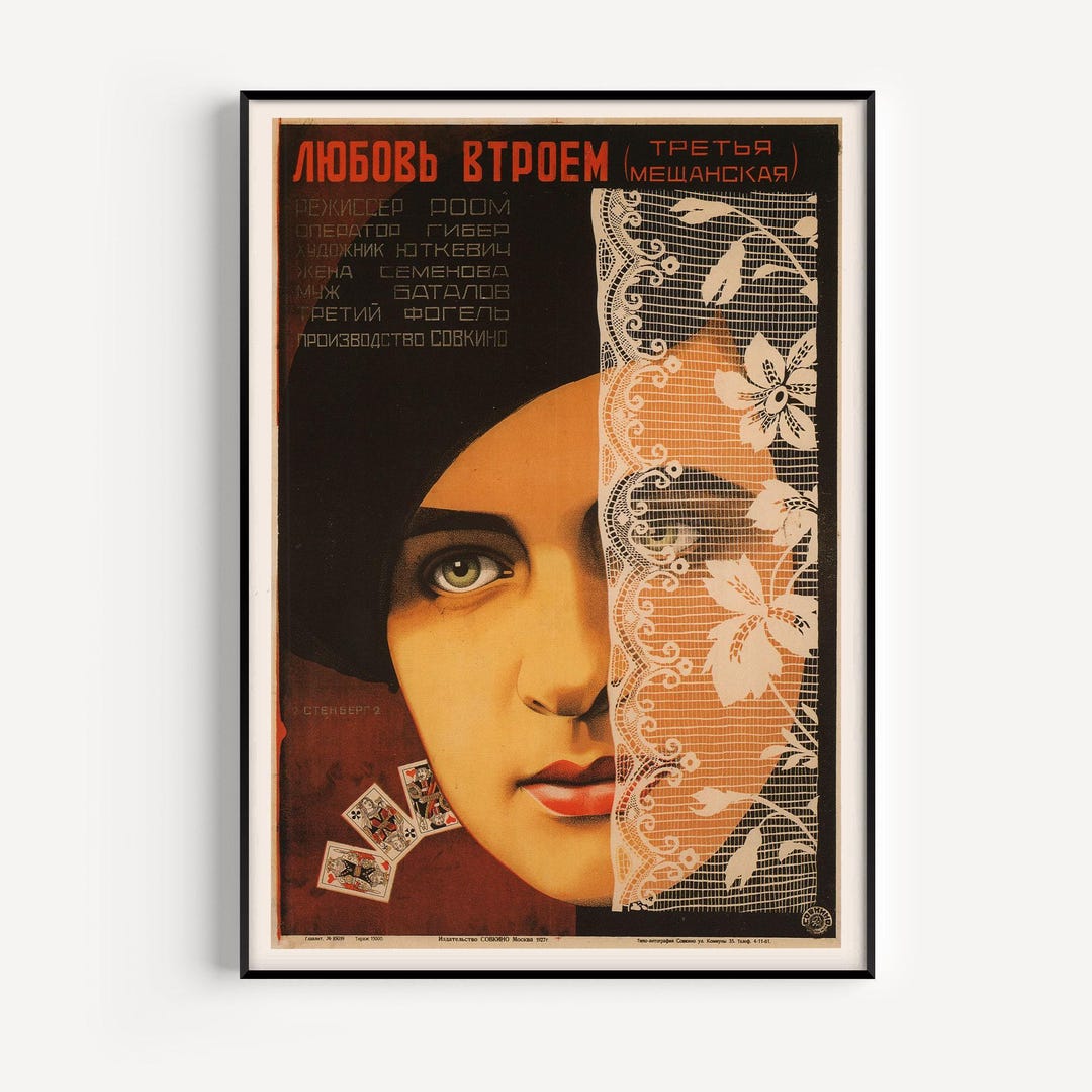 RUSSIAN AVANT GARDE, Art, Russian Modernist Poster, Soviet ...