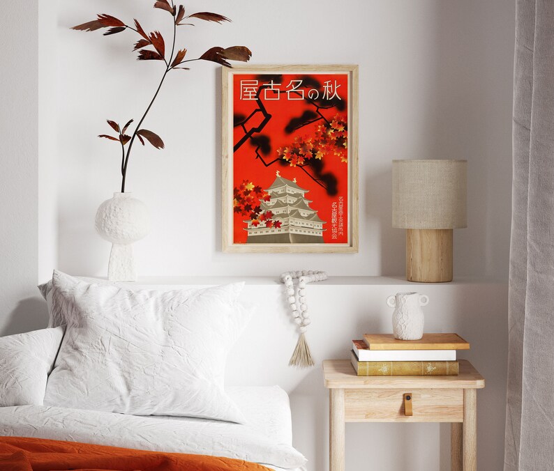 NAGOYA CASTLE POSTER Vintage Japanese Travel Print Japan - Etsy