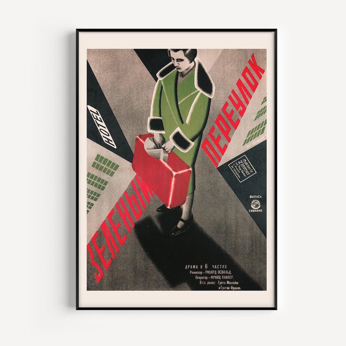 RUSSIAN AVANT GARDE, Poster, Russian Modern Art, Soviet Constructivism ...