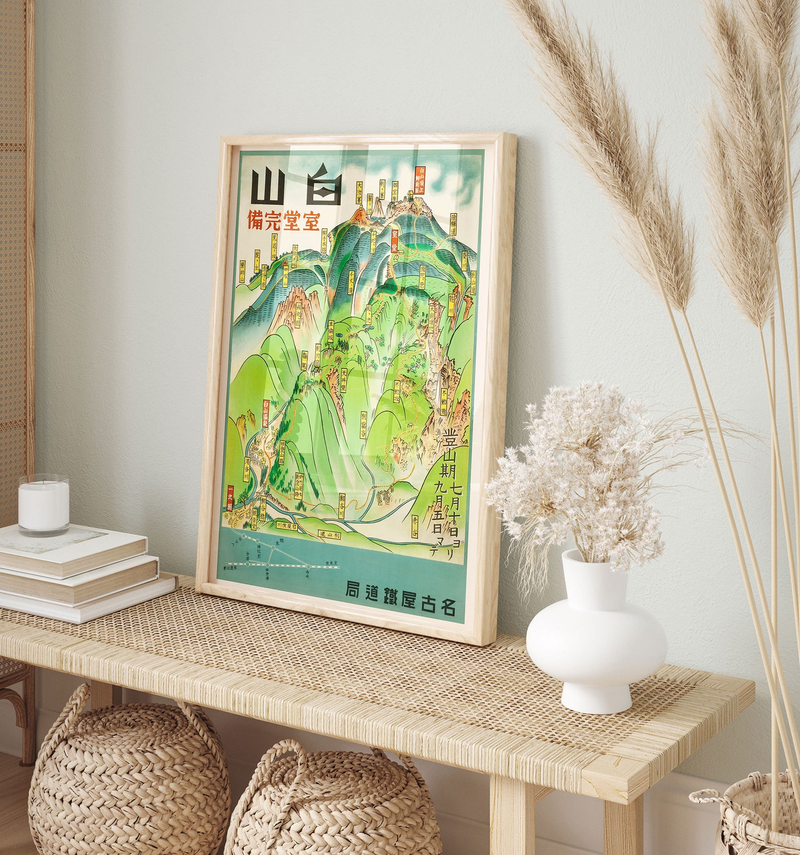 NAGOYA TRAVEL POSTER Japan Hiking Poster Vintage Japanese - Etsy