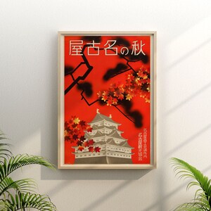NAGOYA CASTLE POSTER, Vintage Japanese Travel Print, Japan Art Print ...