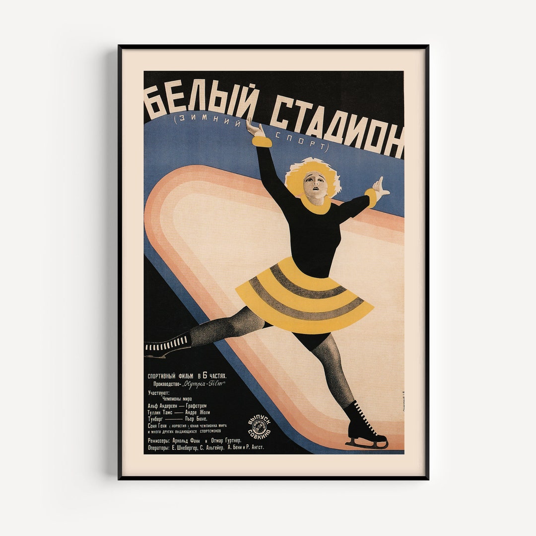 RUSSIAN AVANT GARDE, Poster, Russian Constructivism Art Print, Figure ...