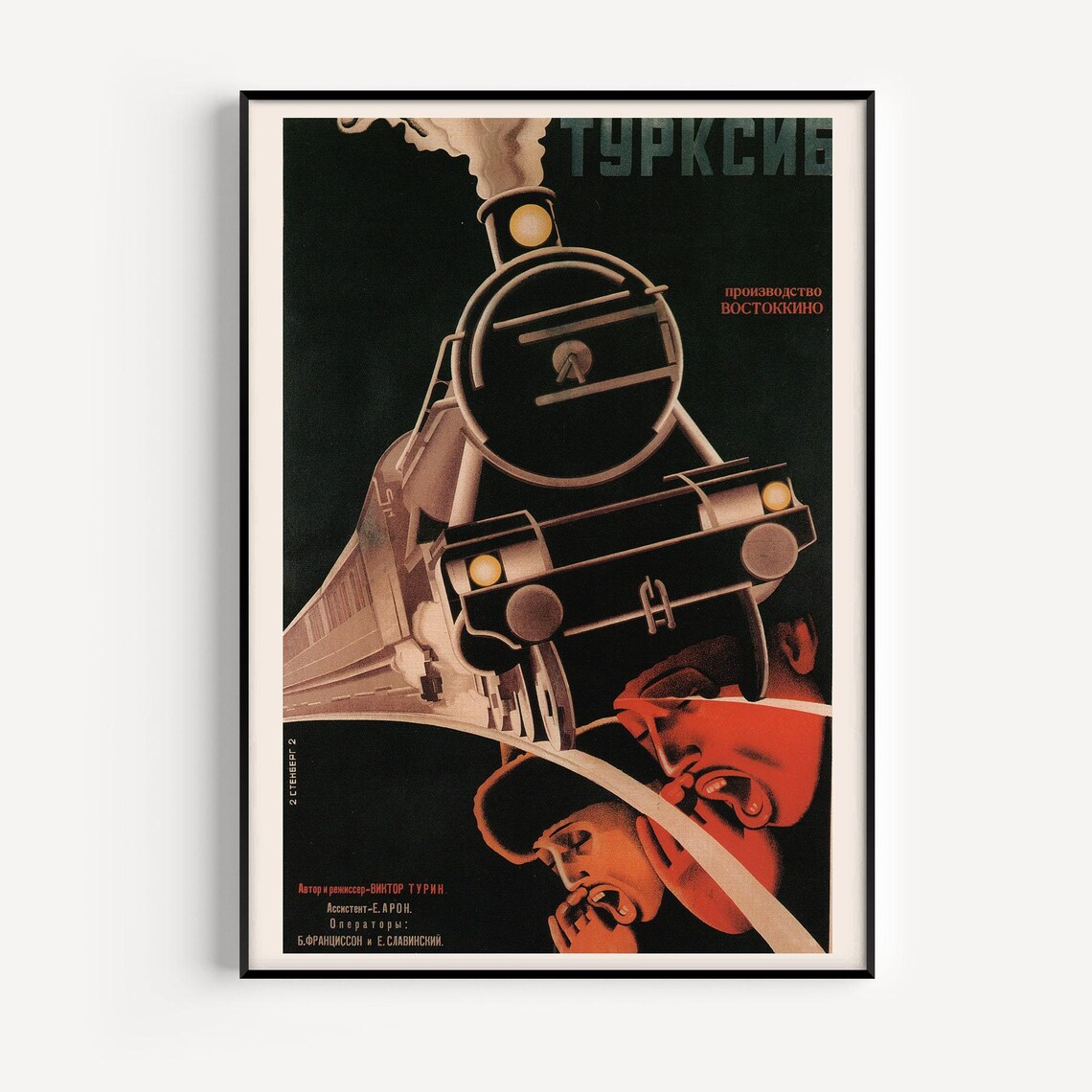 RUSSIAN AVANT GARDE, Poster, Soviet Futurism Art, Constructivism Art ...