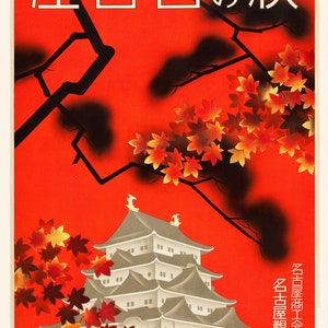 NAGOYA CASTLE POSTER, Vintage Japanese Travel Print, Japan Art Print ...