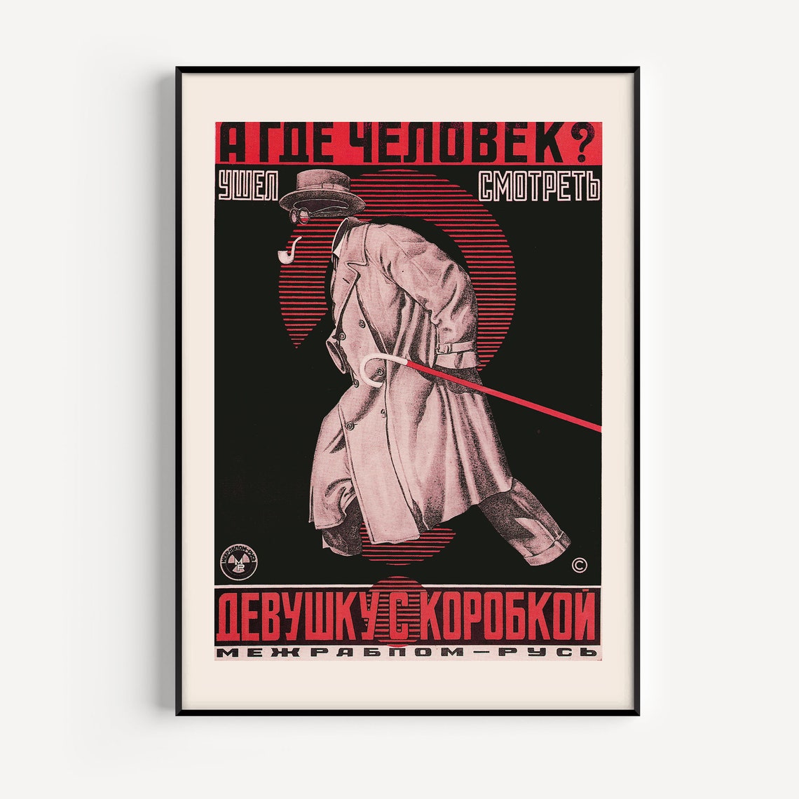 RUSSIAN AVANT GARDE Art Poster Soviet Constructivist Art - Etsy Canada