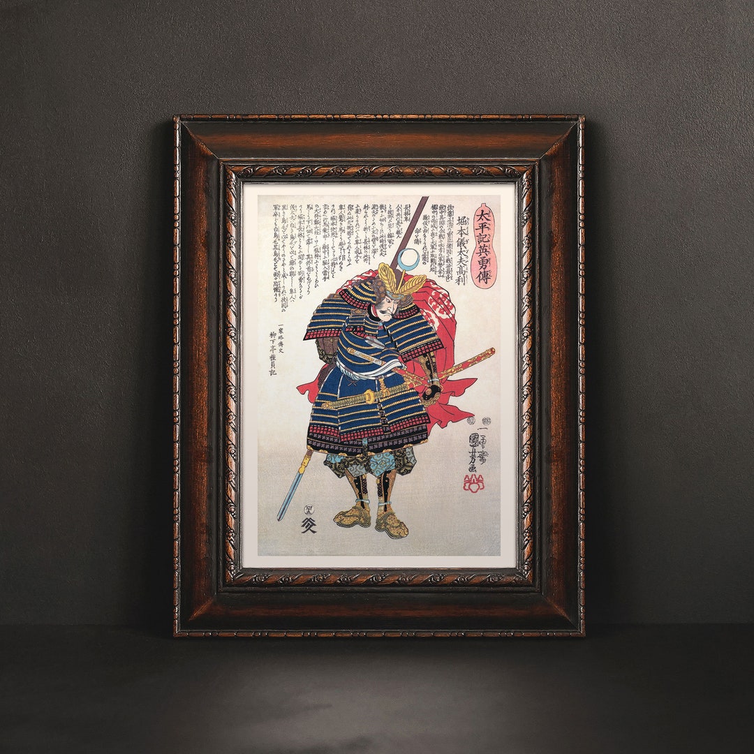 SAMURAI INK ART, Antique Asian Military Print, Masculine Japanese ...