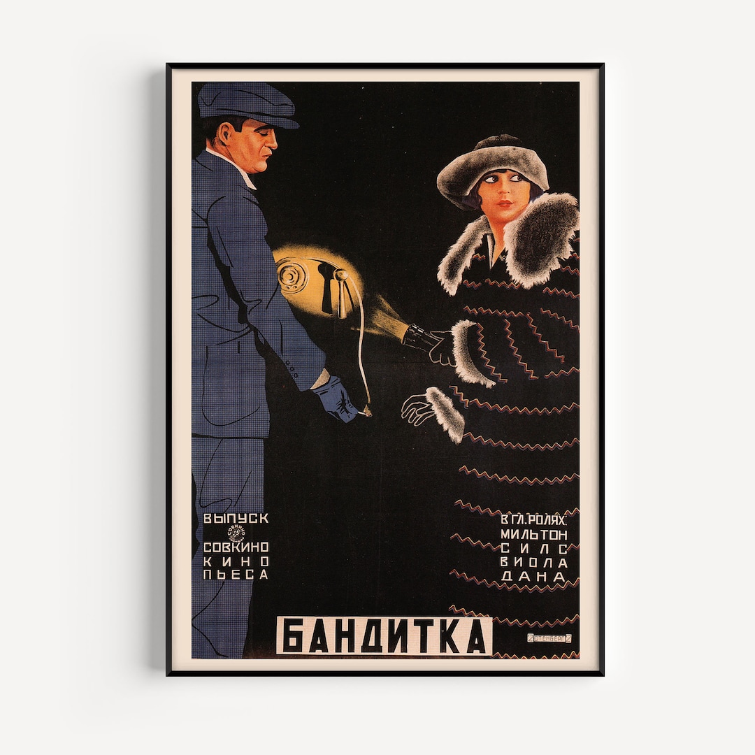 RUSSIAN AVANT GARDE, Poster, Russian Constructivism Art, Old Classic ...