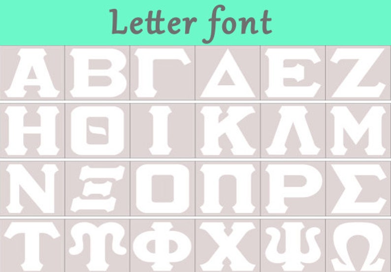 Pluto 4 Inch Greek Letters iron or Sew - Etsy