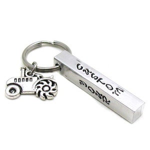 Tractor Keychain Aluminum Bar Keychain Personalized - Etsy