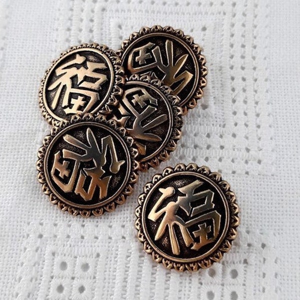 Oriental Buttons - Etsy